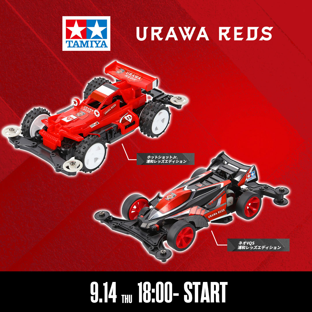 浦和レッドダイヤモンズ公式サイト | URAWA RED DIAMONDS OFFICIAL WEBSITE