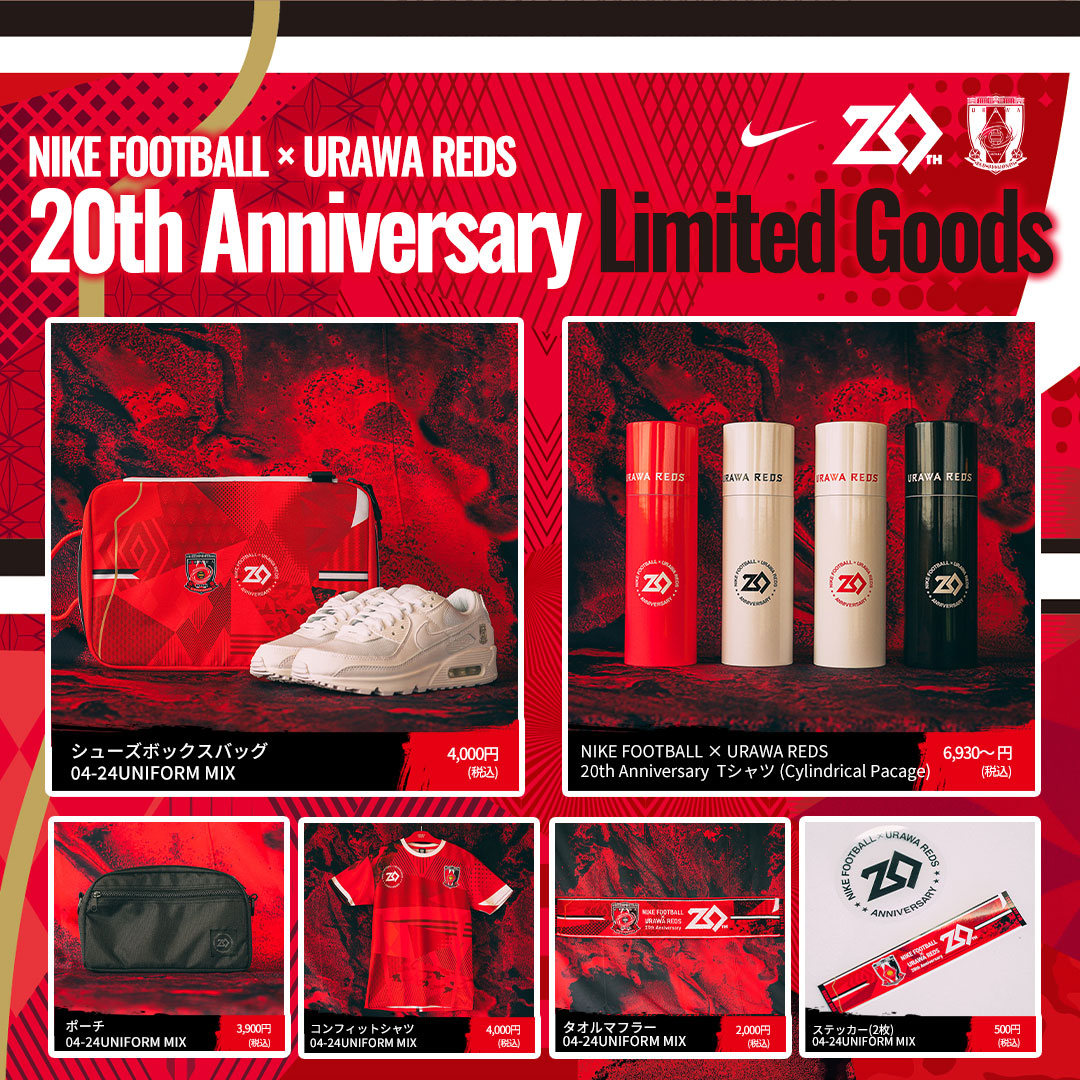 Urawa Red Diamonds RED DIAMONDS OFFICIAL WEBSITE