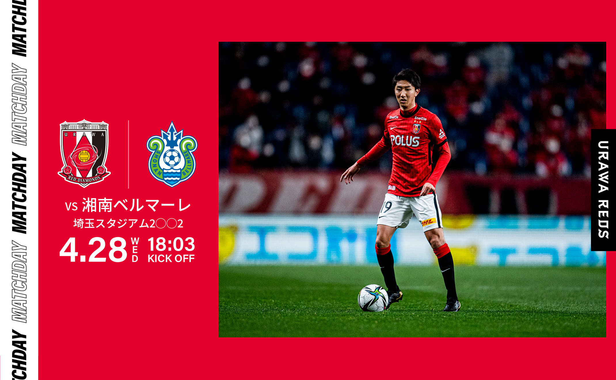 MATCH INFORMATION | URAWA RED DIAMONDS OFFICIAL WEBSITE
