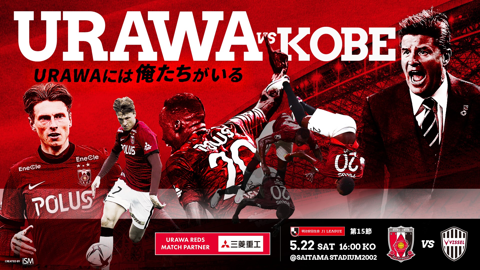 MATCH INFORMATION | URAWA RED DIAMONDS OFFICIAL WEBSITE