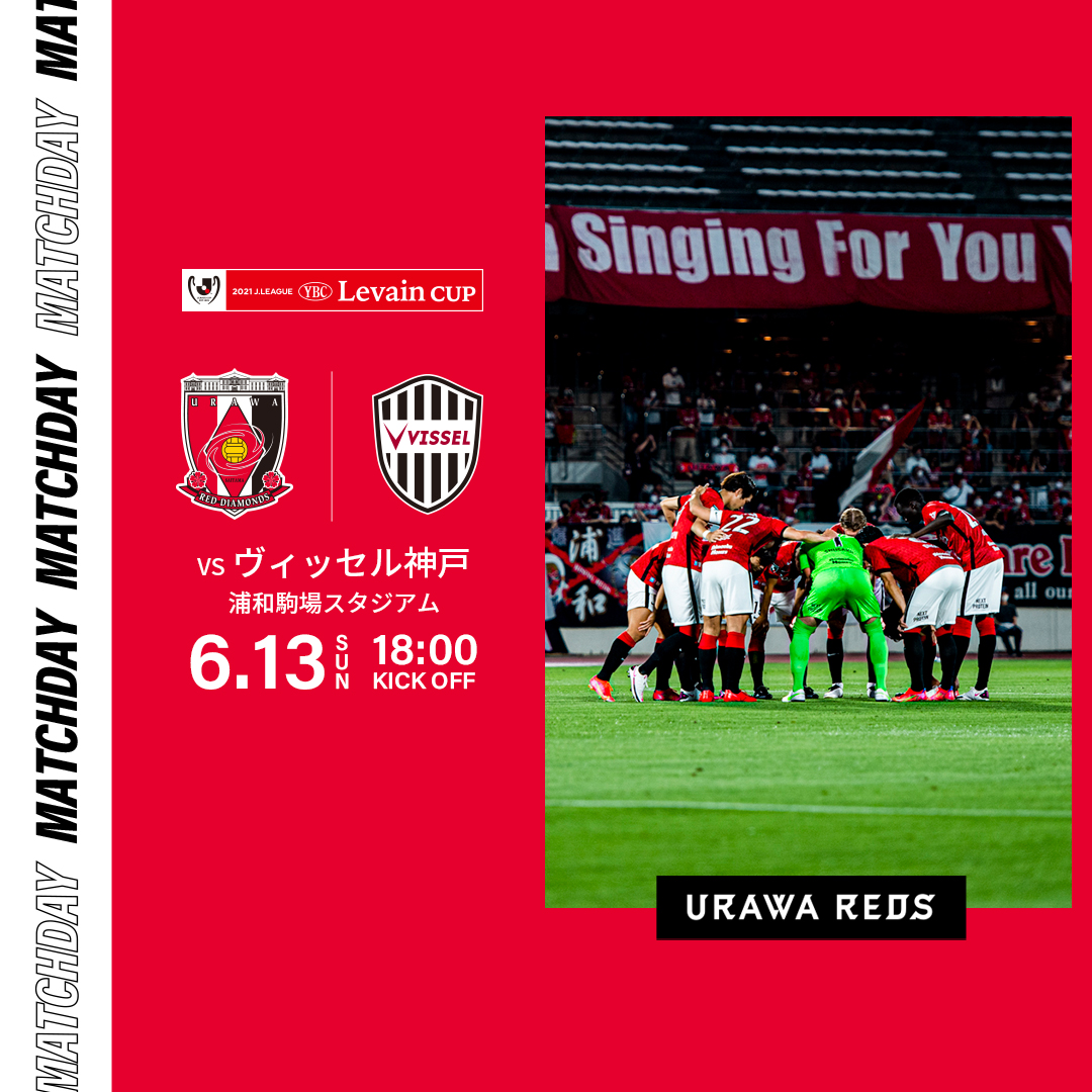 MATCH INFORMATION | URAWA RED DIAMONDS OFFICIAL WEBSITE
