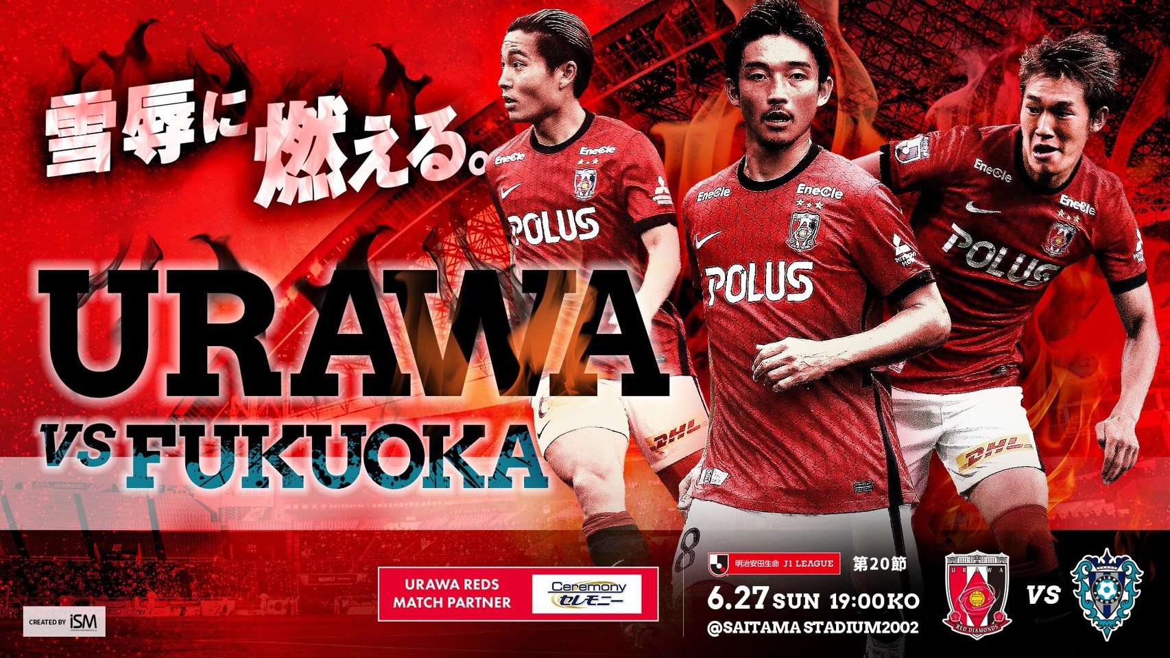 MATCH INFORMATION | URAWA RED DIAMONDS OFFICIAL WEBSITE